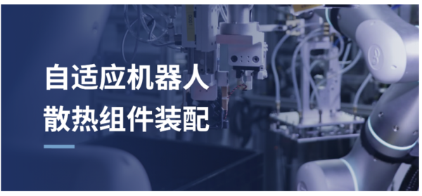 Flexiv Rizon - Jicot Robotics